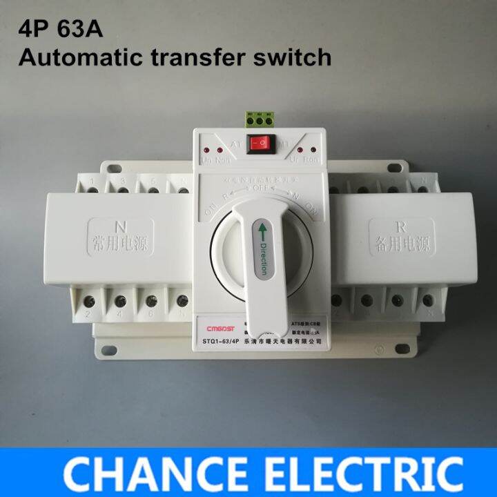 4P 63A 380V MCB type Dual Power Automatic transfer switch ATS free shipping | Lazada.co.th