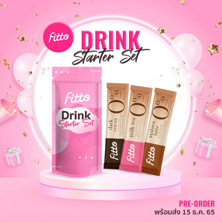 Fitto Drink Starter Set : 3 Sachets | Lazada.co.th