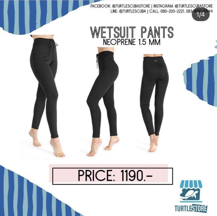 ouzo pants neoprene1.5mm | Lazada.co.th