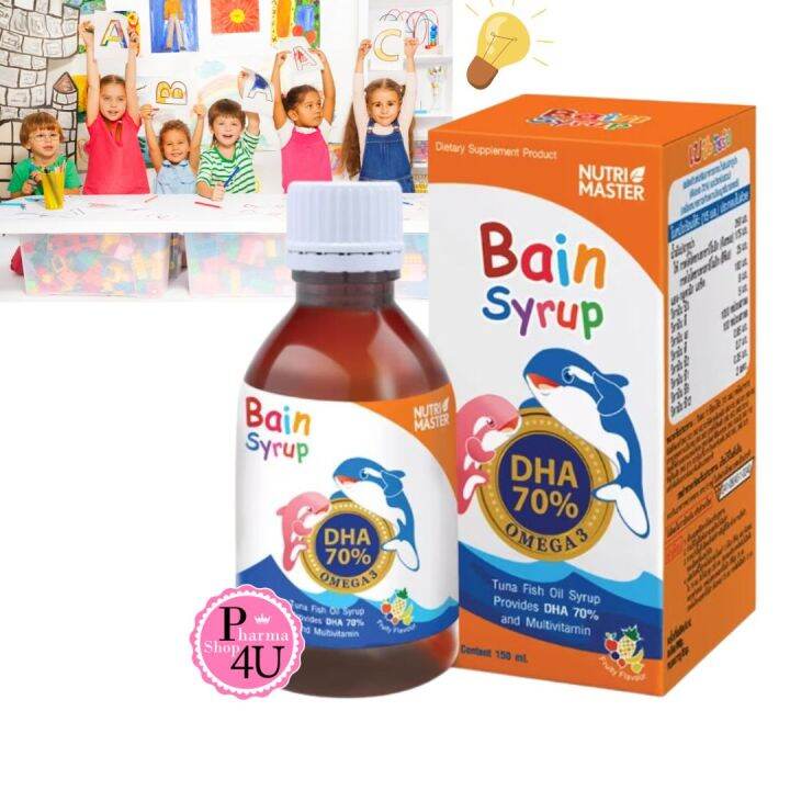 Nutrimaster Bain Syrup เบน ไซรัป 150 ml | Lazada.co.th