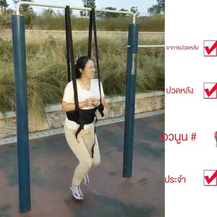 an cot nam spinal beltสายพานลำเลียงเอวผู้ป่วยสูงอายุเดินย้ายการถ่ายโอน ...