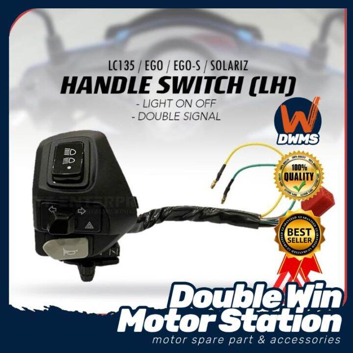 LC135 / EGO / EGO-S / SOLARIZ HANDLE SWITCH (LH) MODIFY LIGHT ON OFF ...