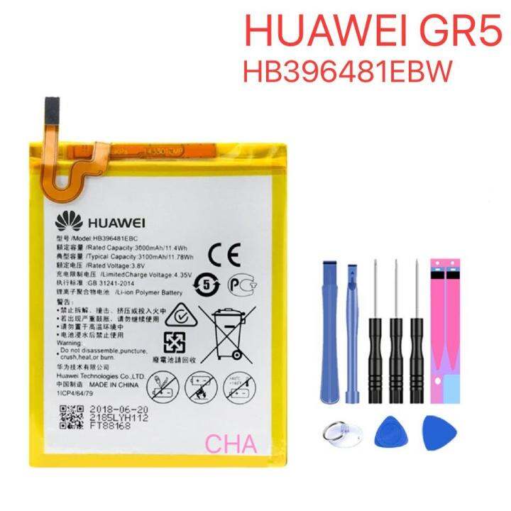 แบตเตอรี่ Huawei GR5 2016 HB396481EBC 3100mAh รับประกัน 3 เดือน พร้อม ...
