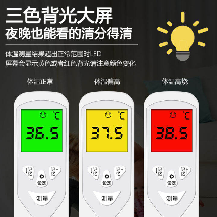 Haier Kang infrared forehead temperature gun high-precision forehead ...