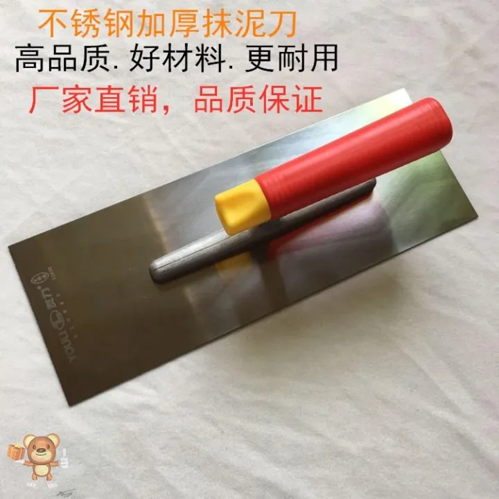 Toothed trowel plastering board ash spoon sticking ceramic tile knife ...