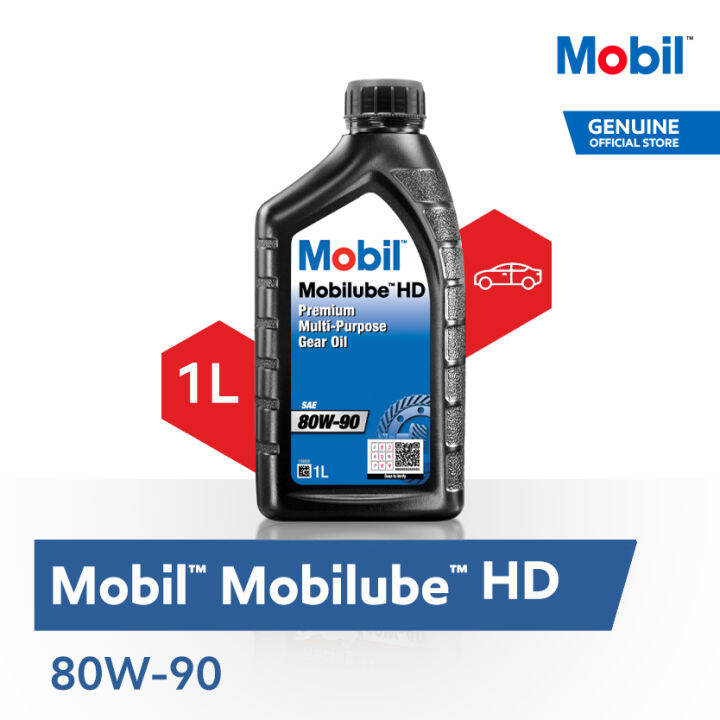Mobilube™ HD 80W-90 (1 liter) - Heavy Duty Automotive Gear Oil | Lazada ...