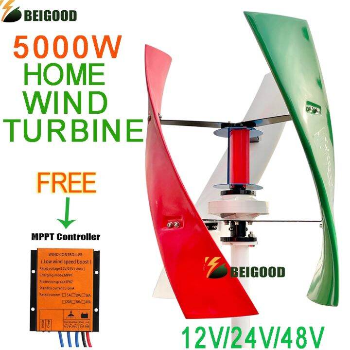 Factory 5000W 12V 24V 48V Vertical Wind Power Turbine Generator 5KW Low ...