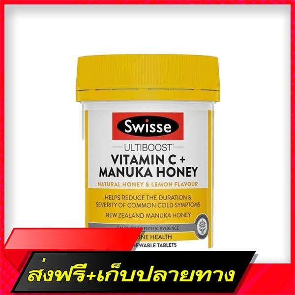Delivery Free Swisse Ultiboost + Manuka Honey 120 Tablets + Manoka ...