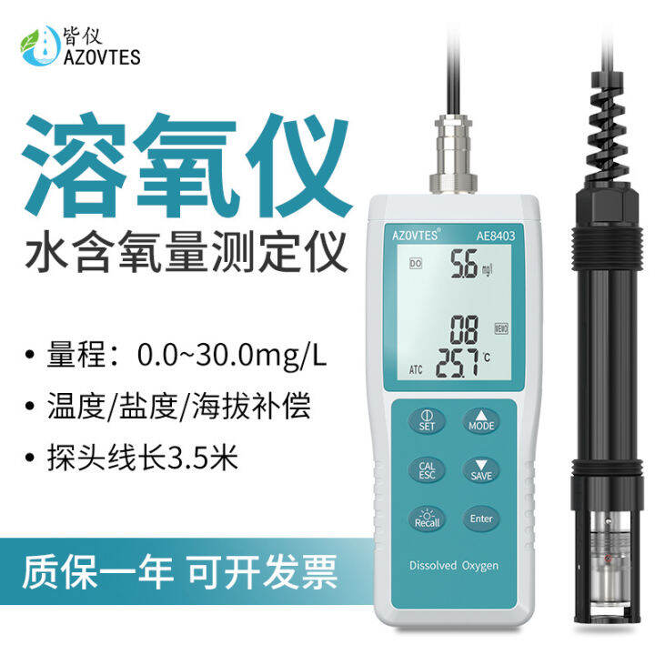 AE8403 Portable Dissolved Oxygen Detector Dissolved Oxygen Water Oxygen ...