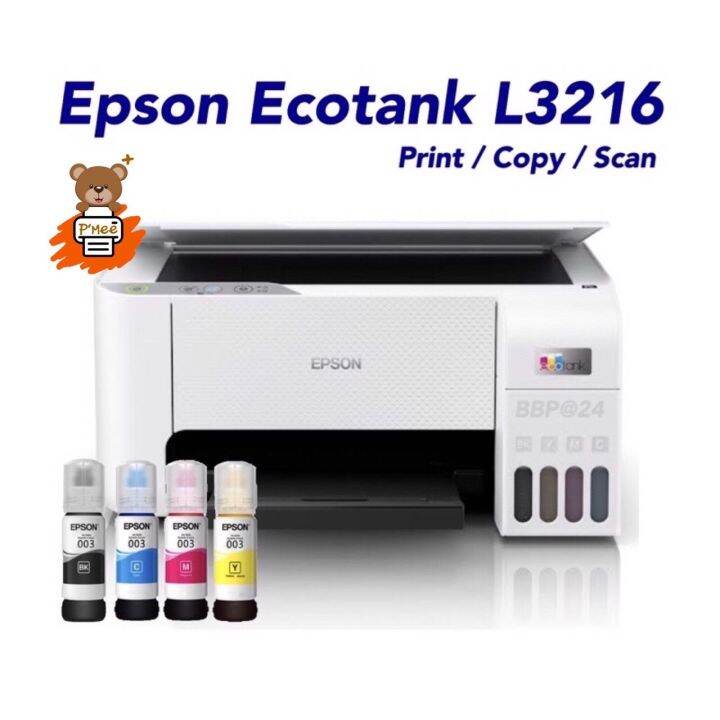 (พี่หมี มีปริ้นส์)Epson L3216 Ecotank All-in-One Ink Tank Printer ...
