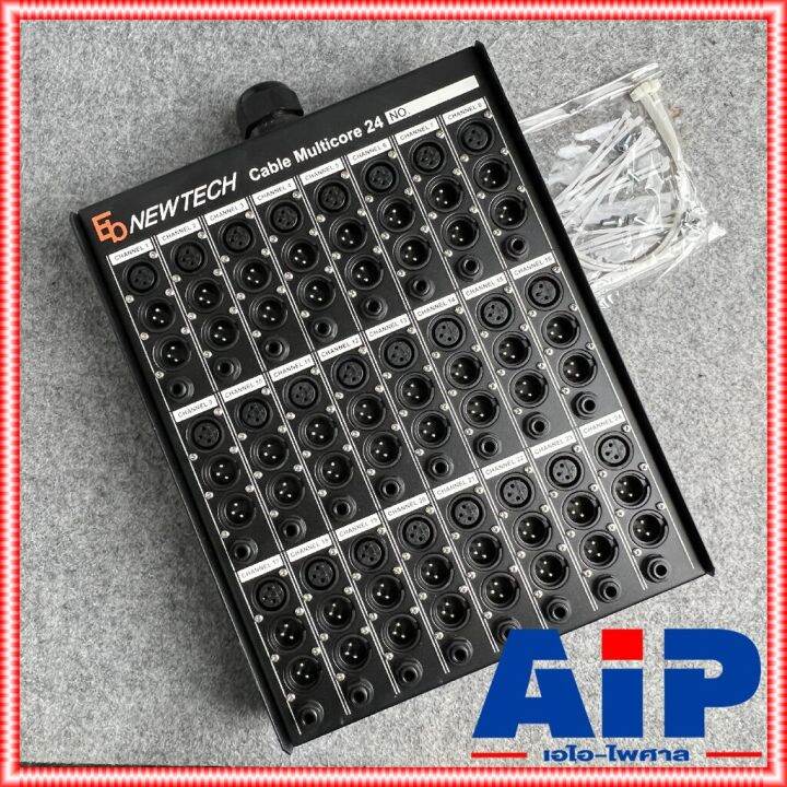 NEWTECH BOX 24CORE กล่องมัลติคอร์24คอร์ BOX 24CORE BOX24CORE BOX-24CORE กล่องNEWTECH เอไอ-ไพศาล ...