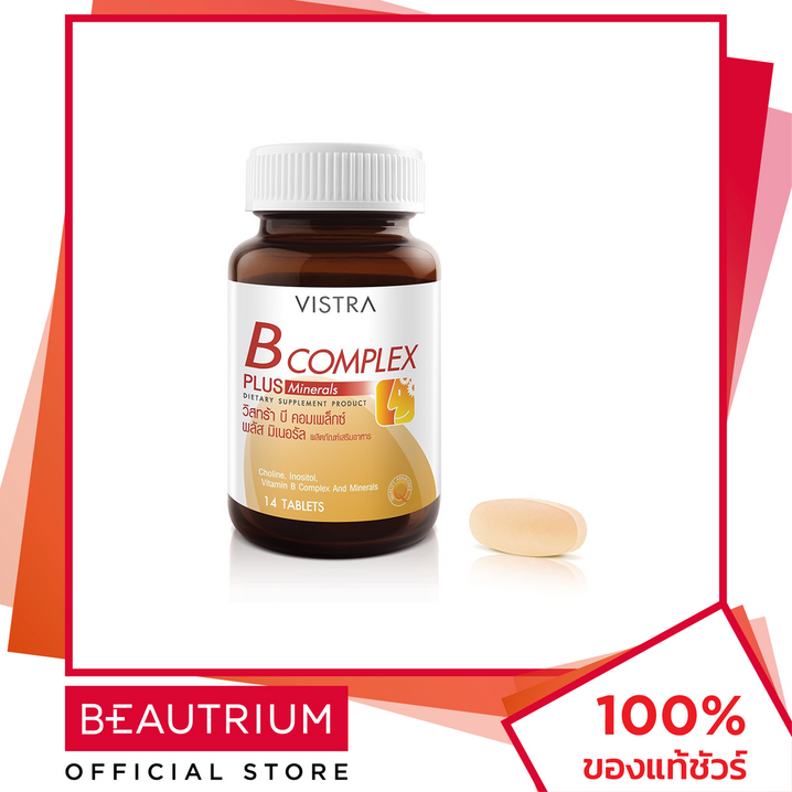 VISTRA B Complex Plus Minerals ผลิตภัณฑ์เสริมอาหาร 14 tablets BEAUTRIUM บิวเทรี่ยม วิสทร้า ...