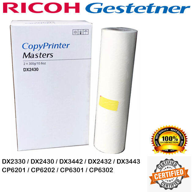 DX2430 Master Roll B4 size for Ricoh and Gestetner | Lazada PH