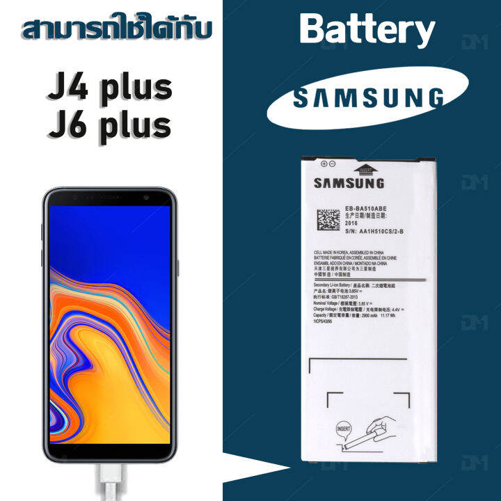แบตเตอรี่ Samsung galaxy j4 plus/J6 plus/J4+/J6+/J415/J610 Battery แบต ...