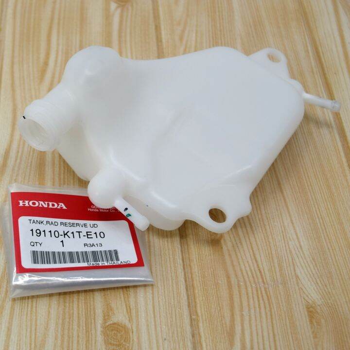 ถังน้ำสำรอง CRF300 แท้ศูนย์ฮอนด้า ราคา/1ชิ้น 19110-K1T-E10 | Lazada.co.th