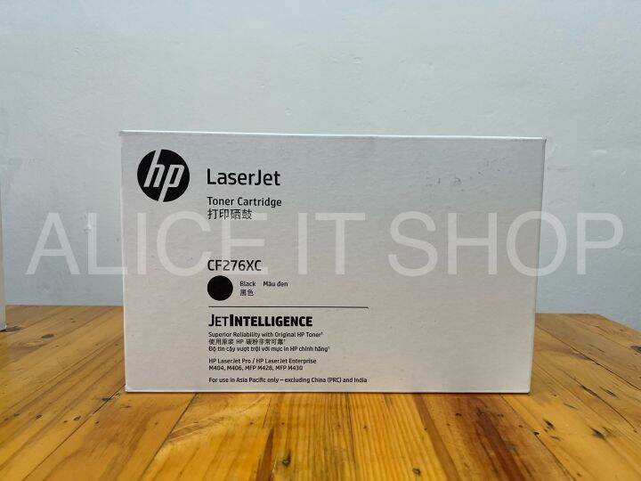 HP 76XC (CF276XC) | Lazada.co.th