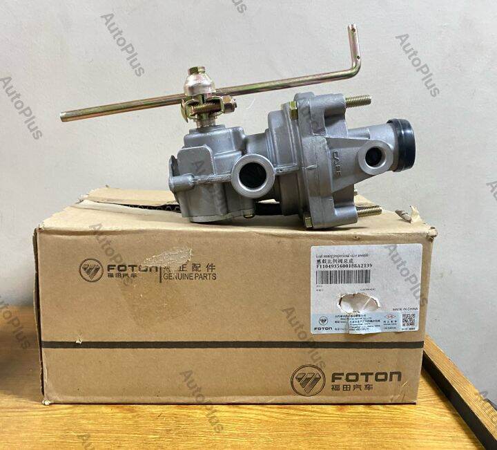 Foton Genuine LSPV (Load Sensing Proportionate Valve) 1104935600188 ...