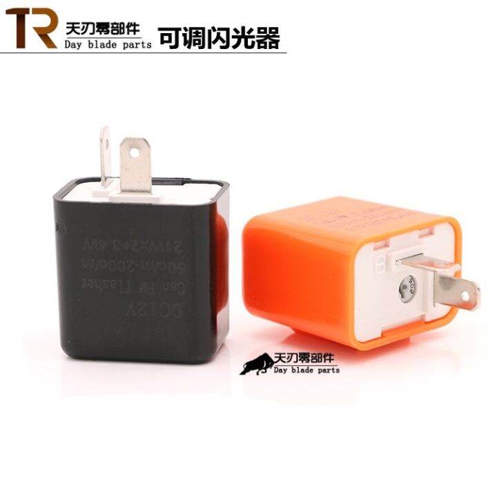 【motor Flasher】 Motorcycle performance LED turn signal flasher across ...