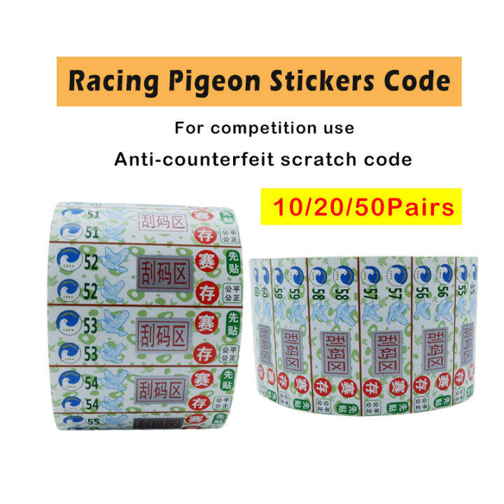 10/20/50Pair Racing Pigeon Stickers Code Dove Pigeon Ring Sticker ...