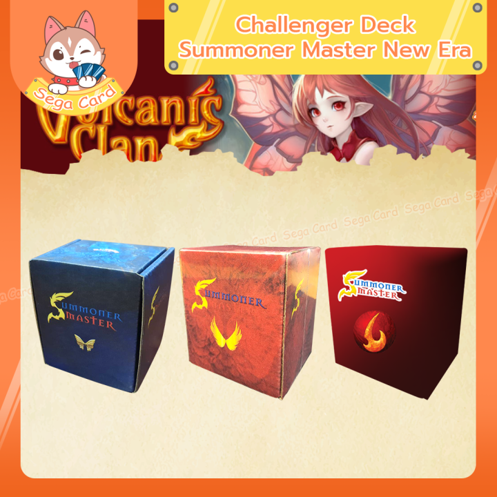 [SMN] Summoner Master New Era - Challenger Deck Bug / Griffin ...