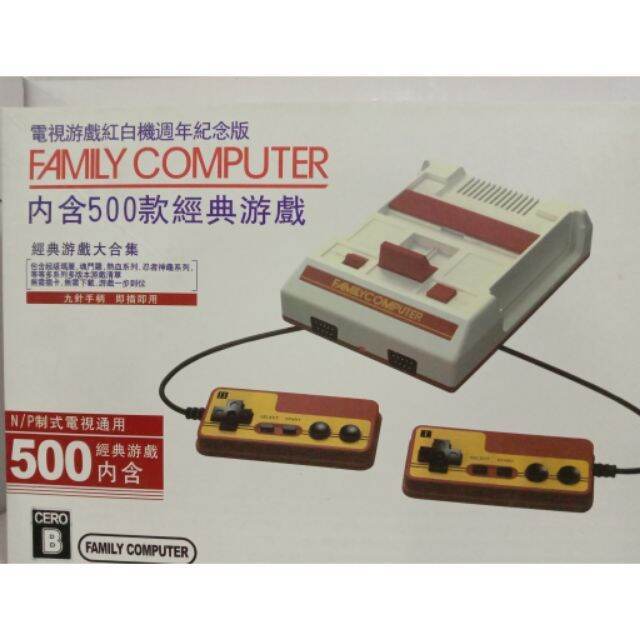 ♣FAMILY COMPUTER WITH BUILT IN GAMES (MEGAPH) | Lazada PH