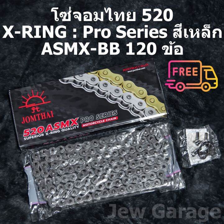 โซ่พระอาทิตย์ JOMTHAI ASAHI 520 X-RING สีเหล็ก ยาว 120 ข้อ (520 ASMX-BB) Pro Series โซ่จอมไทย ...