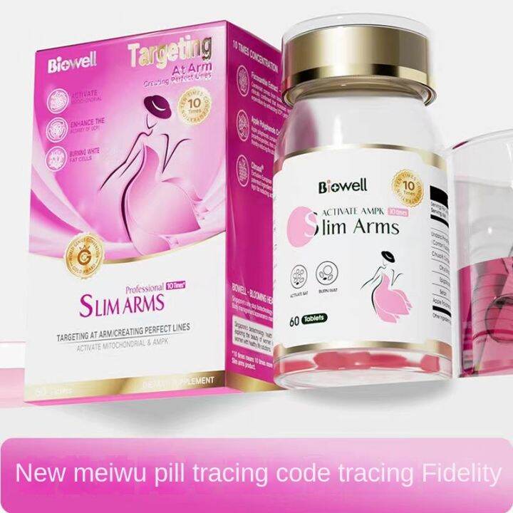 Biowell Reducing arm flesh 60caplets of swan arms-Apple polyphenol | Lazada PH
