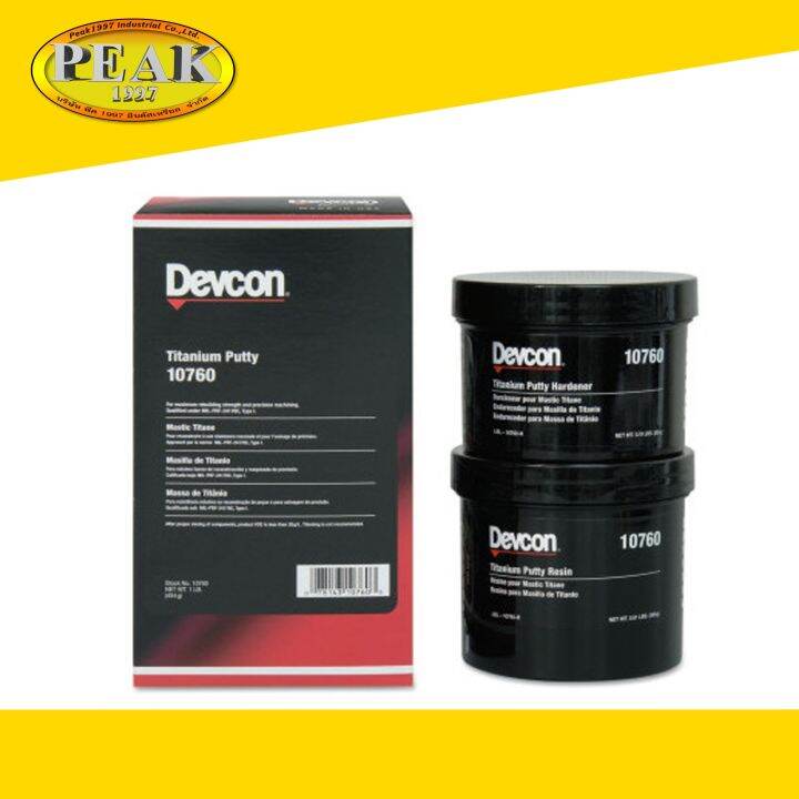 Devcon #10760 Titanium Putty อีพ็อกซี่ผสมไทเทเนียม ซ่อมแซมชนิดรายละเอียดสูง 454g. | Lazada.co.th