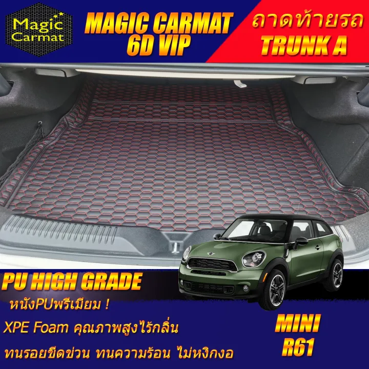 Mini Cooper R61 Paceman 2013-2018 Trunk A (เฉพาะถาดท้ายรถแบบ A) ถาดท้าย ...