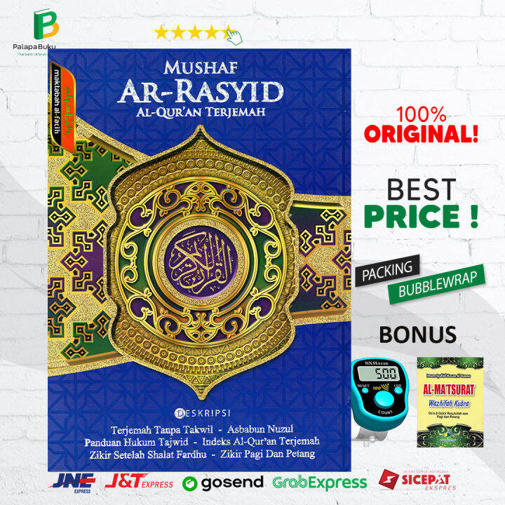 Al Quran Terjemah A4 Mushaf Ar Rasyid | Lazada Indonesia