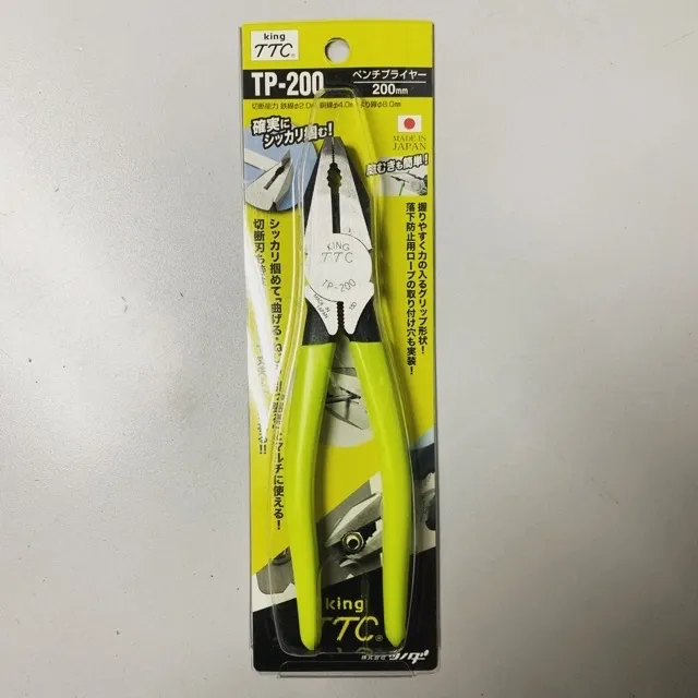 [100% ORIGINAL] KING TTC HEAVY DUTY SIDE CUTTING PLIER / COMBINATION PLIER 8”-200MM (TP-200 ...