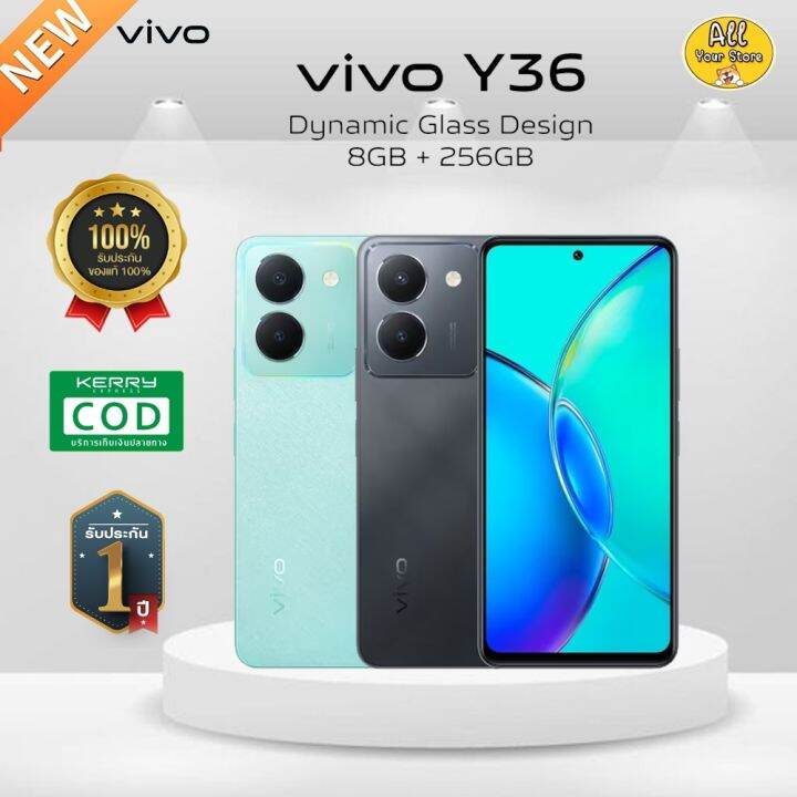 Vivo Y36 4G /5G ใหม่ล่าสุด สเปคขั้นเทพ Ram 8 256 GB แบตเตอรี่1ปีเต็ม ...