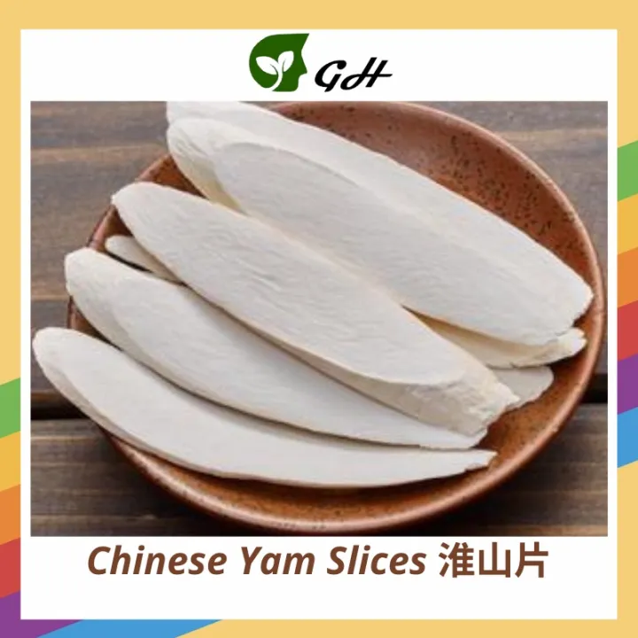 [GH Centre 贵和养生] Chinese Yam Slices/Yam Rhizome/无硫河南脱水淮山(8支,12支,14支)/山药 ...