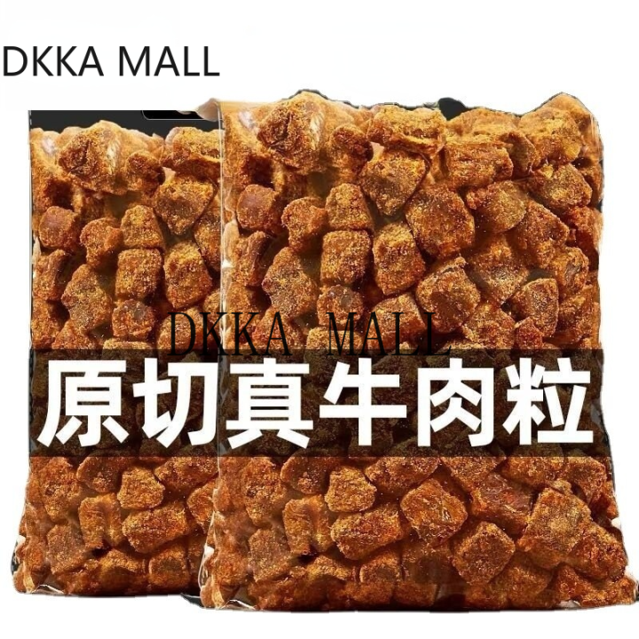 (In stock) Spicy beef cubes individually packaged beef jerky instant ...