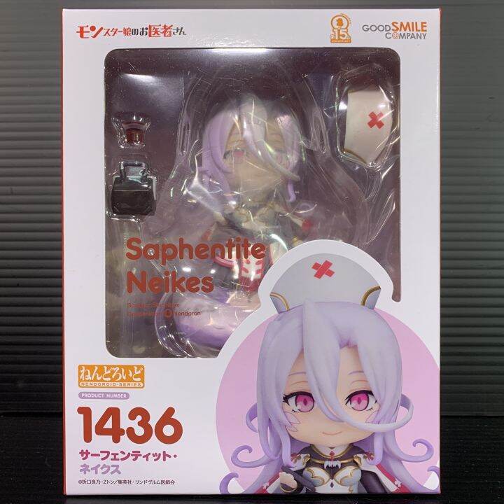 Nendoroid 1436 Saphentite Neikes (Monster Girl Doctor) | Lazada.co.th