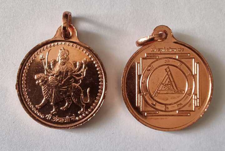 Energized Goddess Durga Copper Locket Yantra ( 1 Inch ) | Lazada
