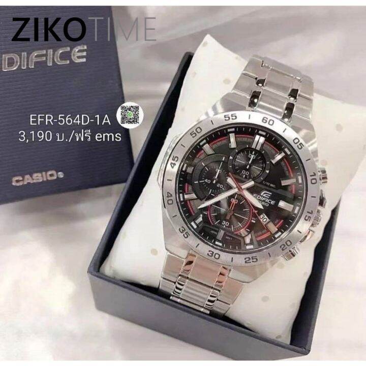 Casio Edifice Japan Mov't Luxury Stainless Steel EFR-564D-1A Men's with ...
