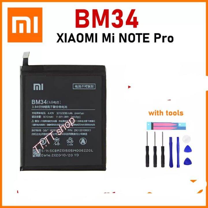 แบต แท้ Xiaomi mi note pro BM34 พร้อมชุดถอด+แผ่นกาวติดแบต | Lazada.co.th