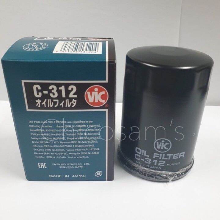 Original Oil Filter C-312 Montero/ Strada 2016-2020/ L300 4N15/ 4N14 ...