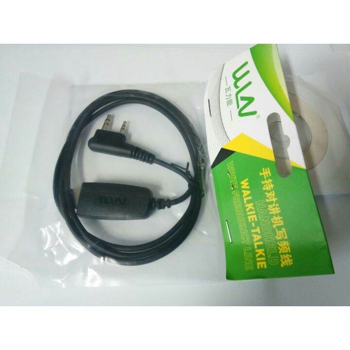 HOT HRNDN WLN Programming Cable for KD-C1 KD-C10 KD-C50 with Software ...