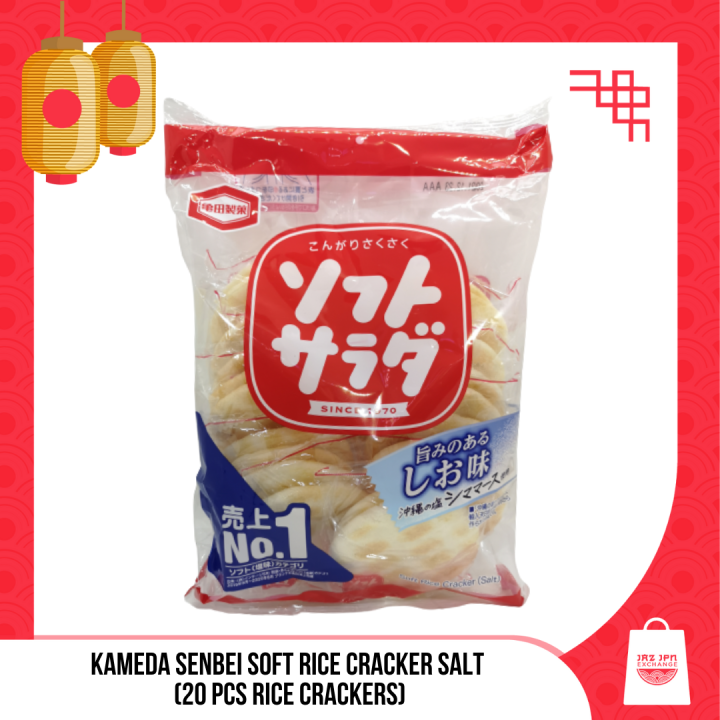 Kameda Senbei Soft Rice Crackers Salt,20pcs in pack | Lazada PH