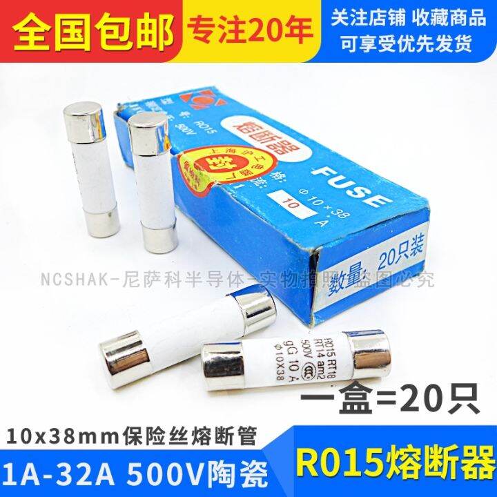 หลอดฟิวส์เซรามิก R015 RT18 1 A 25/32/2/3/4 5/6/8 10/16/20/A | Lazada.co.th