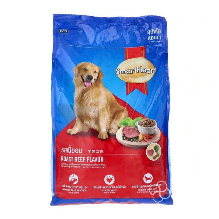 Smart Heart Roast Beef Adult Dog Food 3kg | Lazada PH