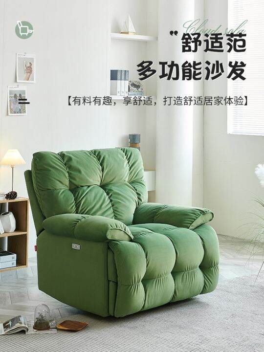 ☒☄ Light luxury simple leisure lazy sofa electric sleepable reclining ...