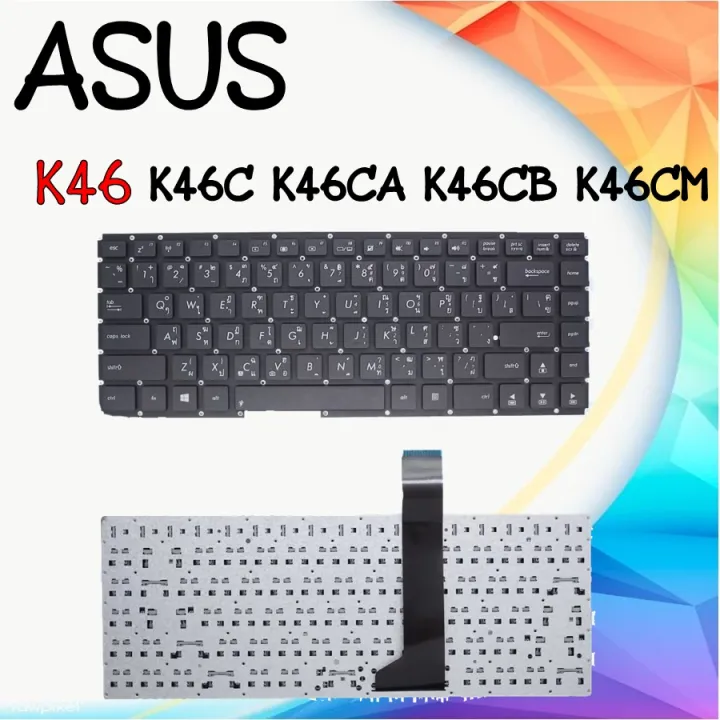 KEYBOARD ASUS คีย์บอร์ด เอซุส K46 K46C K46CA K46CB K46CM | Lazada.co.th