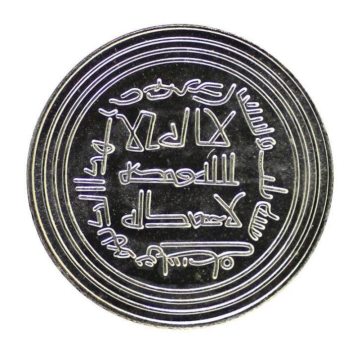 1 Dirham Silver 999 - Umayyah (in Capsule) | Lazada