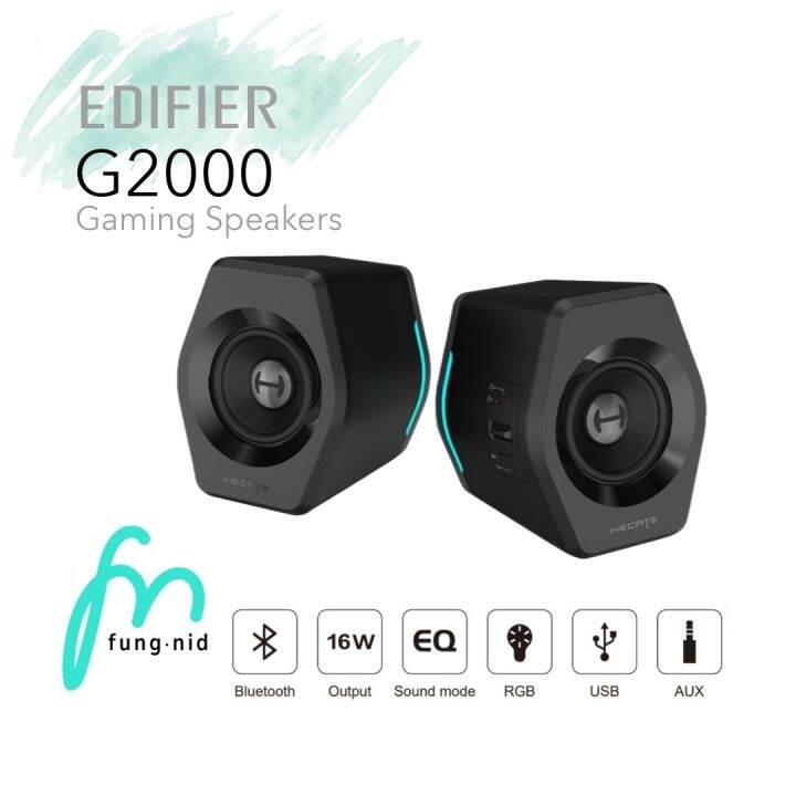 ลำโพง Edifier G2000 Gaming Bluetooth Speaker 2.0ch. ตัวเล็ก เสียงแน่น (ของแท้ 100%) รับประกัน ...