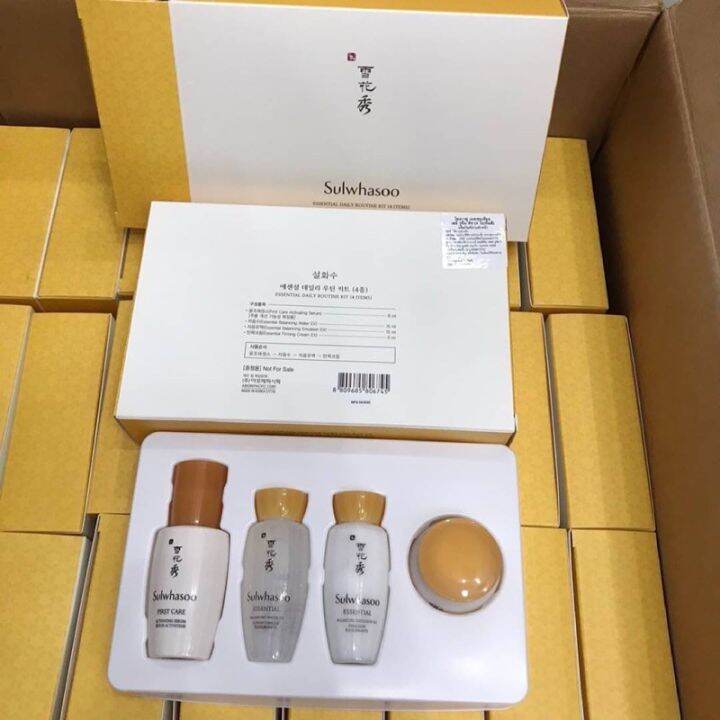 Basic Kit Set (4 Items) เบสิค คิท เซ็ท (4 ไอ เทม) สกินแคร์ [ Sale 10% ...