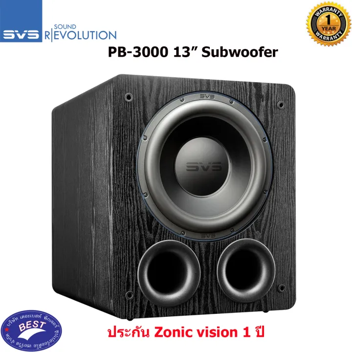 SVS PB-3000 PRO 13" Subwoofer (Black Ash) | Lazada.co.th