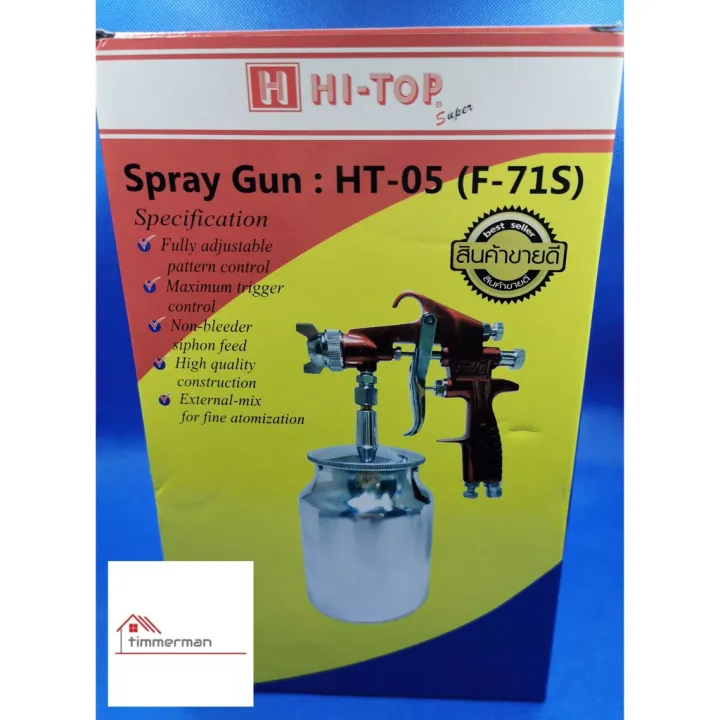 สินค้าขายดี!!!! กาพ่นสี HI-TOP ขนาดกา 1000cc สำหรับช่างสีมืออาชีพ รุ่น ...